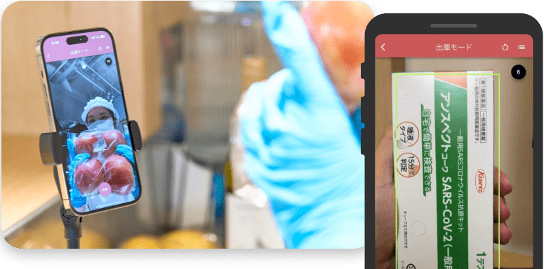 クラウド在庫管理ソフト(システム)【zaico】iPhone・Android・API対応