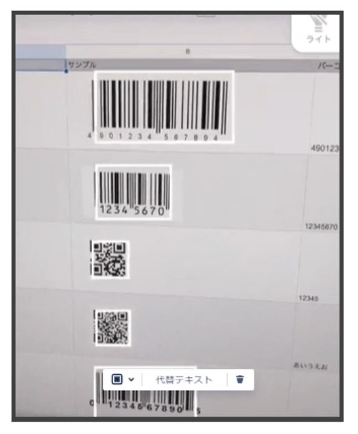 2023年10月zaicoアップデート機能のお知らせ | アップデート情報 | クラウド在庫管理システム(アプリ)zaico