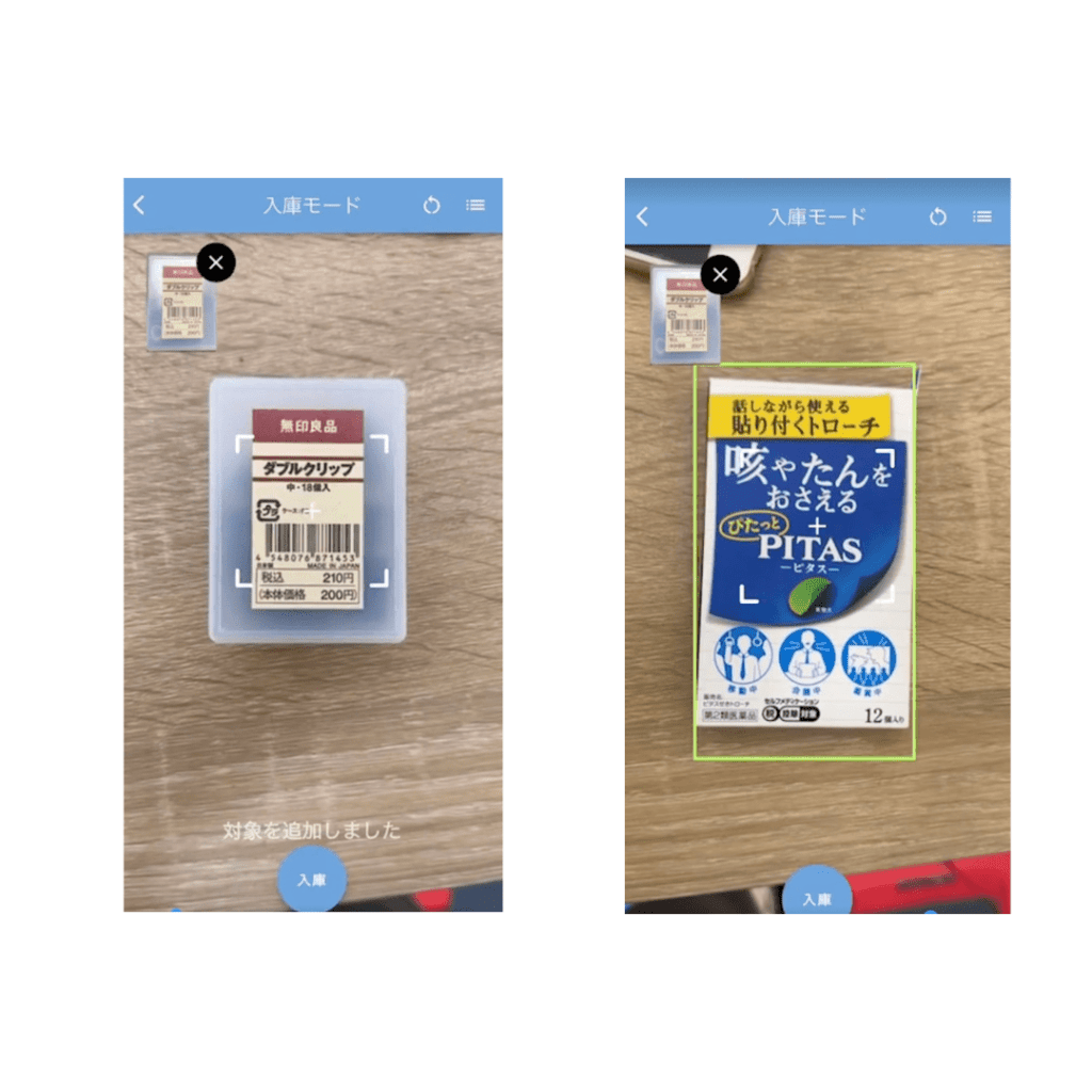 【iOS/Android】かざしてzaicoでスキャンをする際のラベル認識とバーコードのモードが統合されました | アップデート情報 | クラウド在庫管理システム(アプリ)zaico