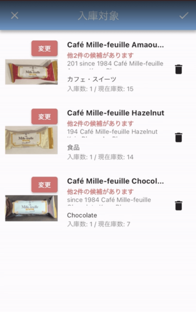 【iOS/Android】かざしてzaicoのラベル認識機能がアップデートされました！ | アップデート情報 | クラウド在庫管理システム(アプリ)zaico