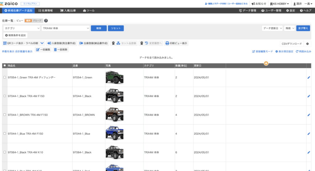 KS HOBBY様：ec 在庫管理改善事例 | クラウド在庫管理アプリ(システム) zaico