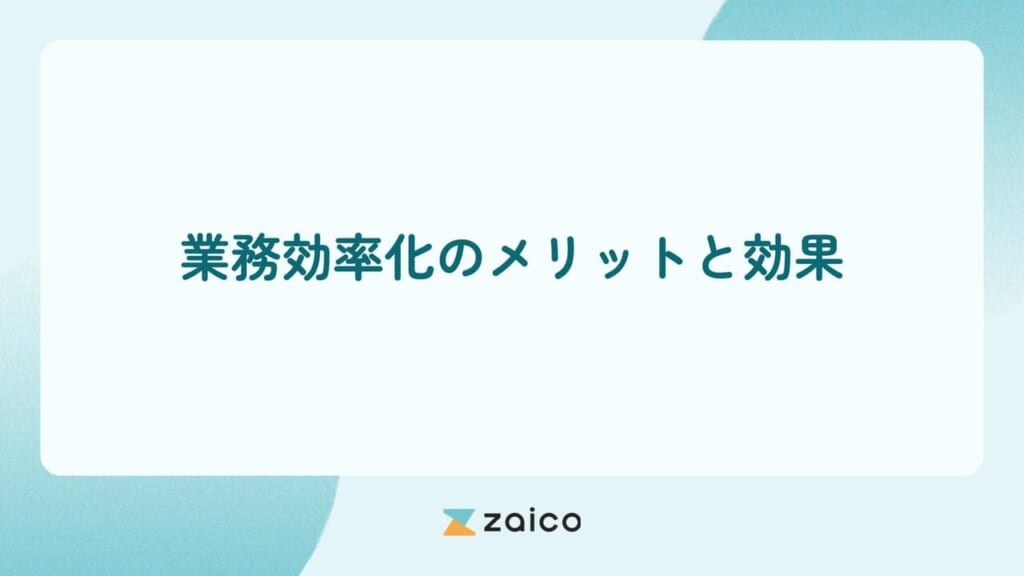 Macの文字化け直し方まとめ（Safari・テキスト・CSV・Zipファイル）｜ クラウド在庫管理システム(アプリ)zaico