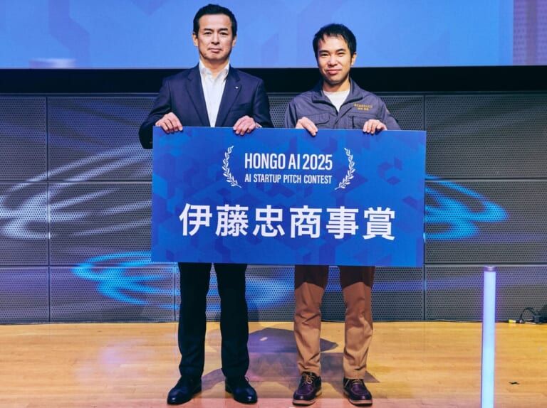 株式会社ZAICOが「伊藤忠商事賞」を受賞－ピッチコンテスト「HONGO AI 2025」 | プレスリリース | クラウド在庫管理システム ...